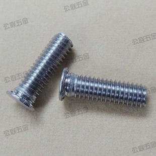 厂家直销FH-M4-20压铆螺丝 圆头压铆螺钉 PEM标准件 压铆螺栓-阿里巴巴