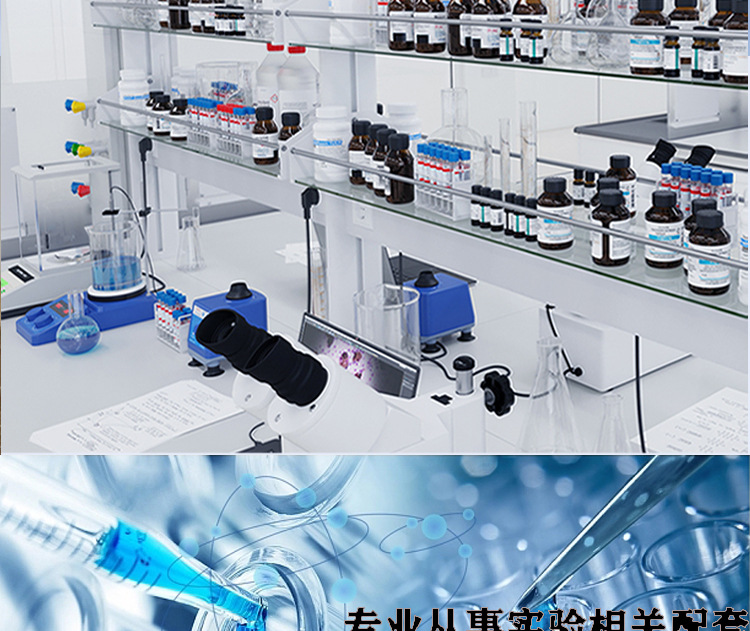 标准硝酸盐溶液 1ug/mL 纯化水检测试剂科研实验分析溶液100mL-阿里巴巴