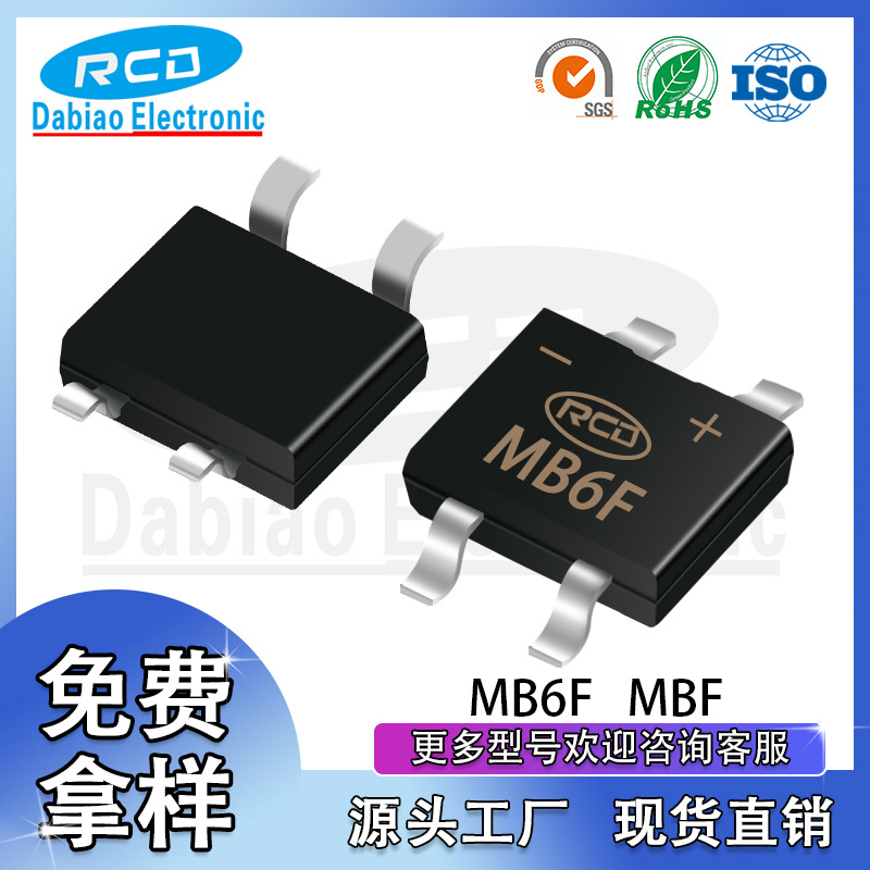 mb6f-mb6f批发、促销价格、产地货源 - 阿里巴巴