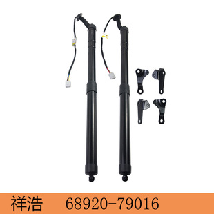 6892079016, 68920-79016, 6891079016, 68910-79016, 6891079005-阿里巴巴