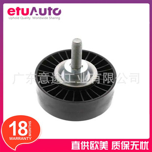 适用路虎发现神行 极光 揽运 星脉 惰轮 T2H1399 LR071758-阿里巴巴