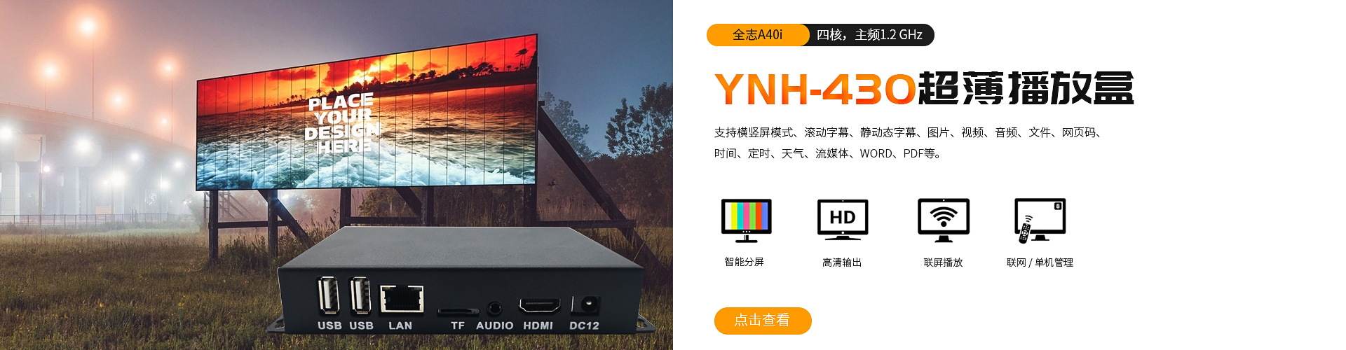 深圳音诺恒科技有限公司_阿里巴巴旺铺