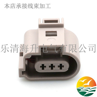 1.5系列灰色汽车连接器接插件1-1813271-0线束插头3B0973703G-阿里巴巴