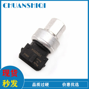 空调压力传感器适用于 沃尔沃 31292004 汽车传感器 零配件 批发-阿里巴巴