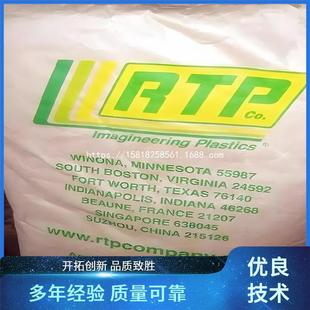塑胶原料PBT RTP安特普 1005 FR A UV /1099 X 117578 A /1005 HI-阿里巴巴