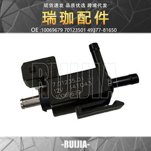 10069679 70123501适用别克英朗科鲁兹2.0T涡轮增压电磁阀旁通阀-阿里巴巴