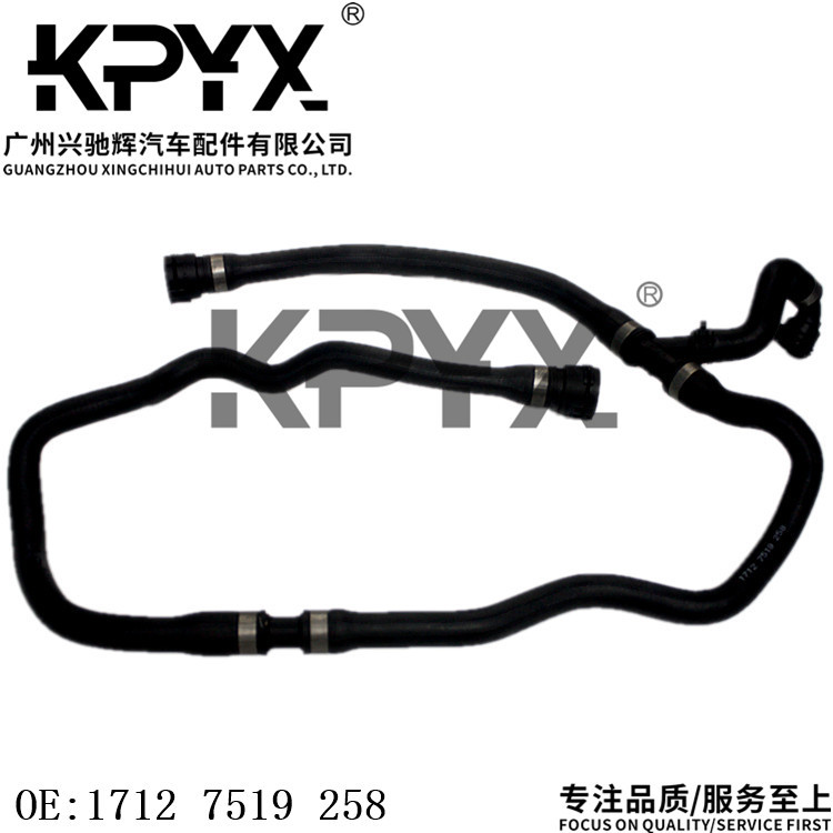适用于宝马5系E60水箱散热器水管回油软管冷却水管OE:17127519258-阿里巴巴
