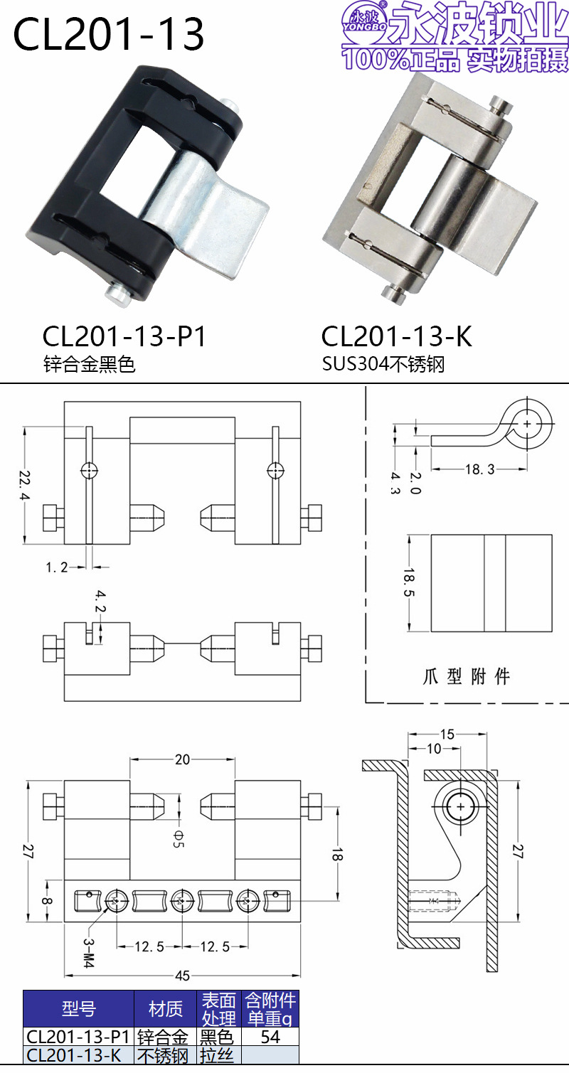 CL201-1-2-3-6系列威图柜铰链 HL011配电柜箱合页304不锈钢暗铰链-阿里巴巴
