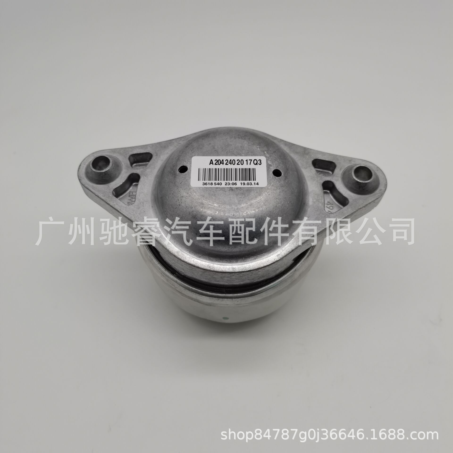 A2042402017适用于奔驰W204 GLK300 发动机支架机脚胶2212400817-阿里巴巴