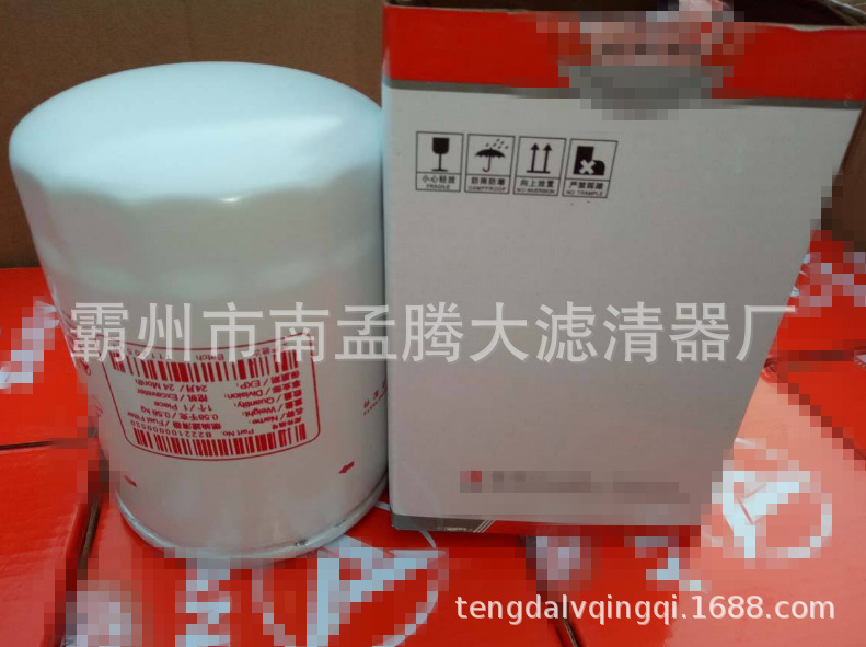 B222100000751 5290009 4297154 FS19816起重机柴油滤清器滤芯-阿里巴巴