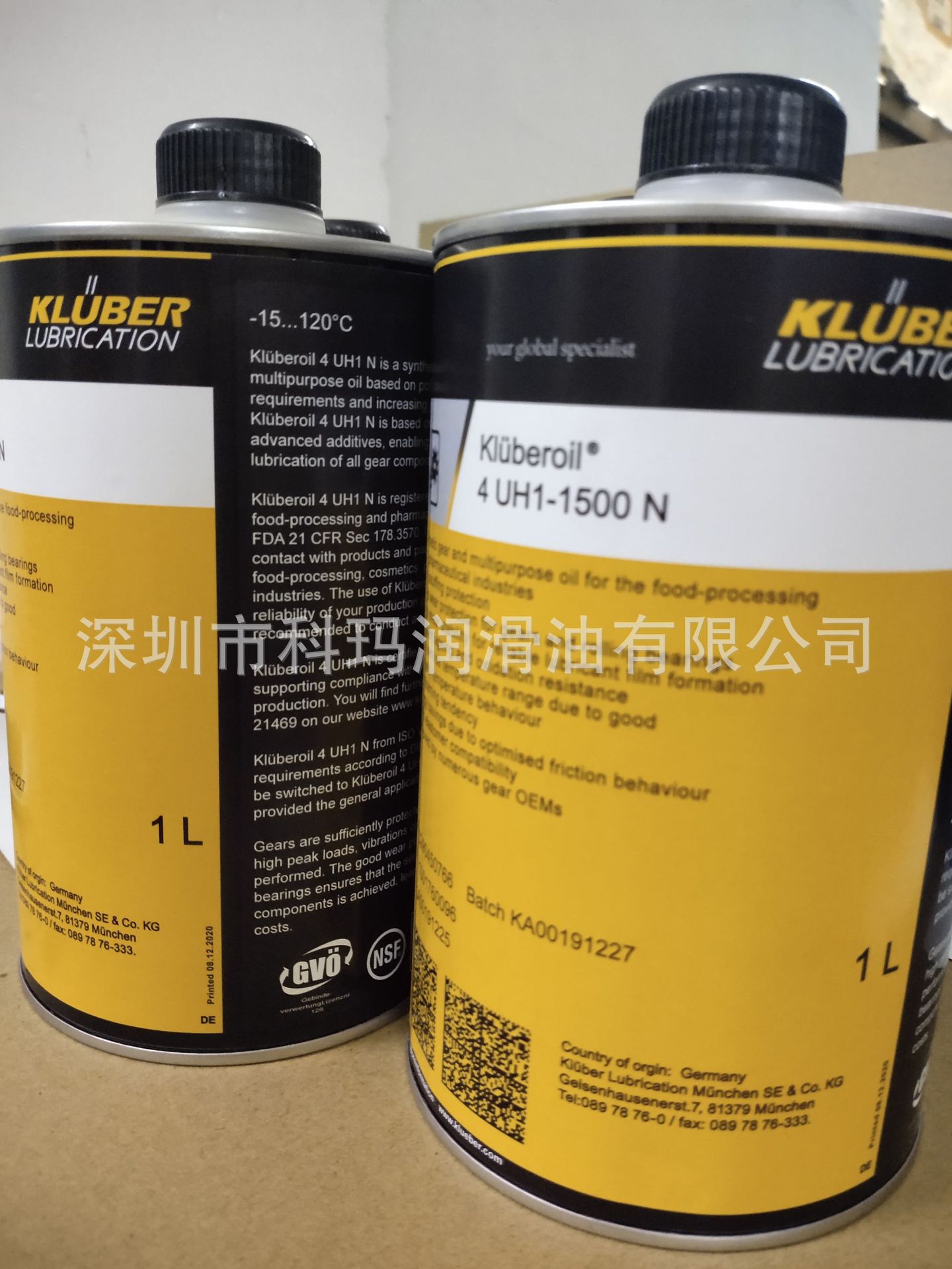 KLUBEROIL 4 UH1-32N 46N 68N 100N 150N 220N 320N食品齿轮油-阿里巴巴