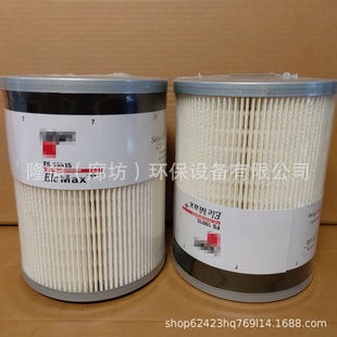 FS19915油水分离滤芯A0000903651 A4720921205 PF9804 L9915F柴滤-阿里巴巴