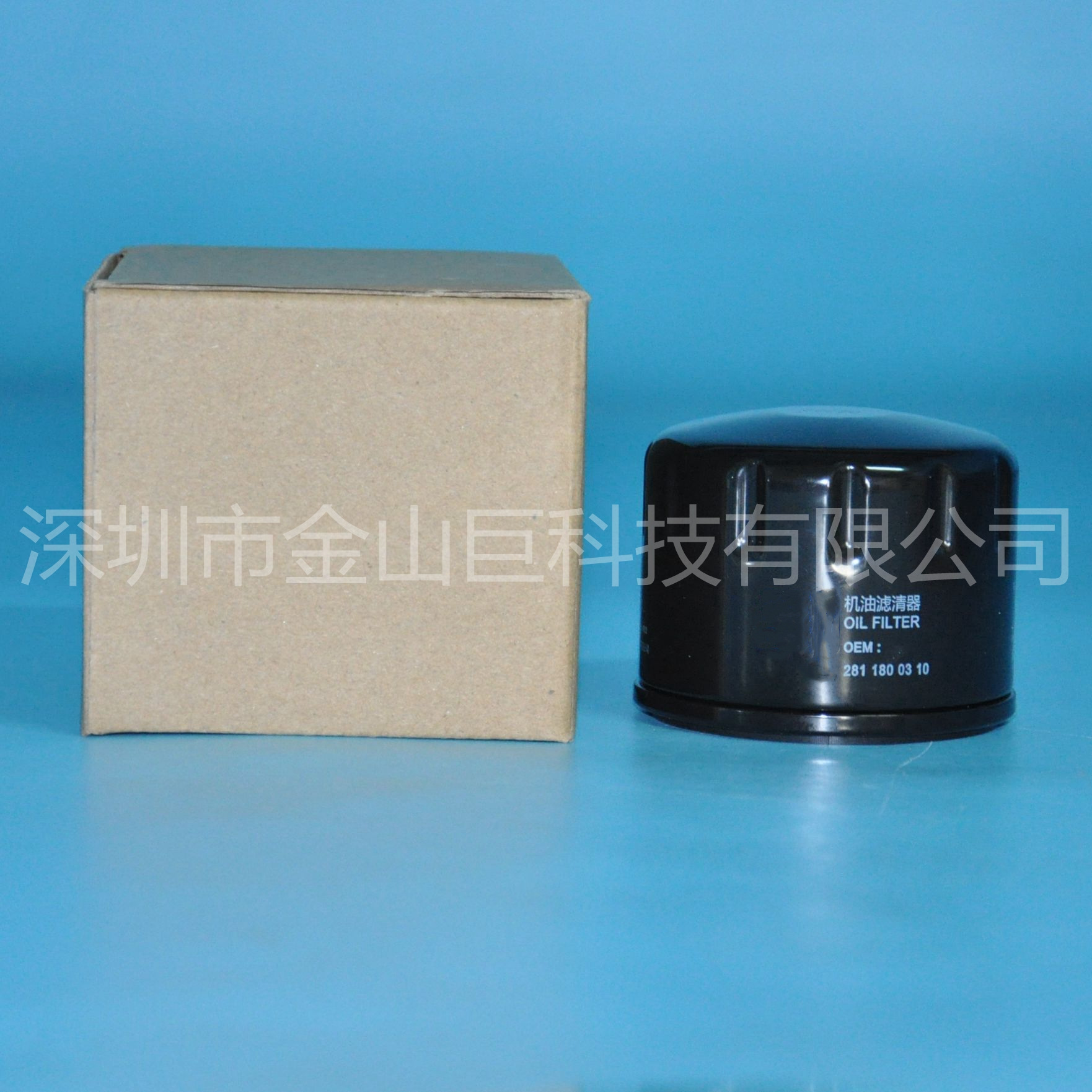 金山巨机油滤芯W79 H221W 46337528 68439517AA 93181255-阿里巴巴