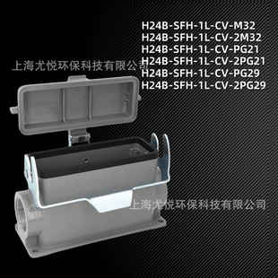 防水工业航空插头H24B-SFH-1L-CV-M32/2M32矩形重载连接器-阿里巴巴