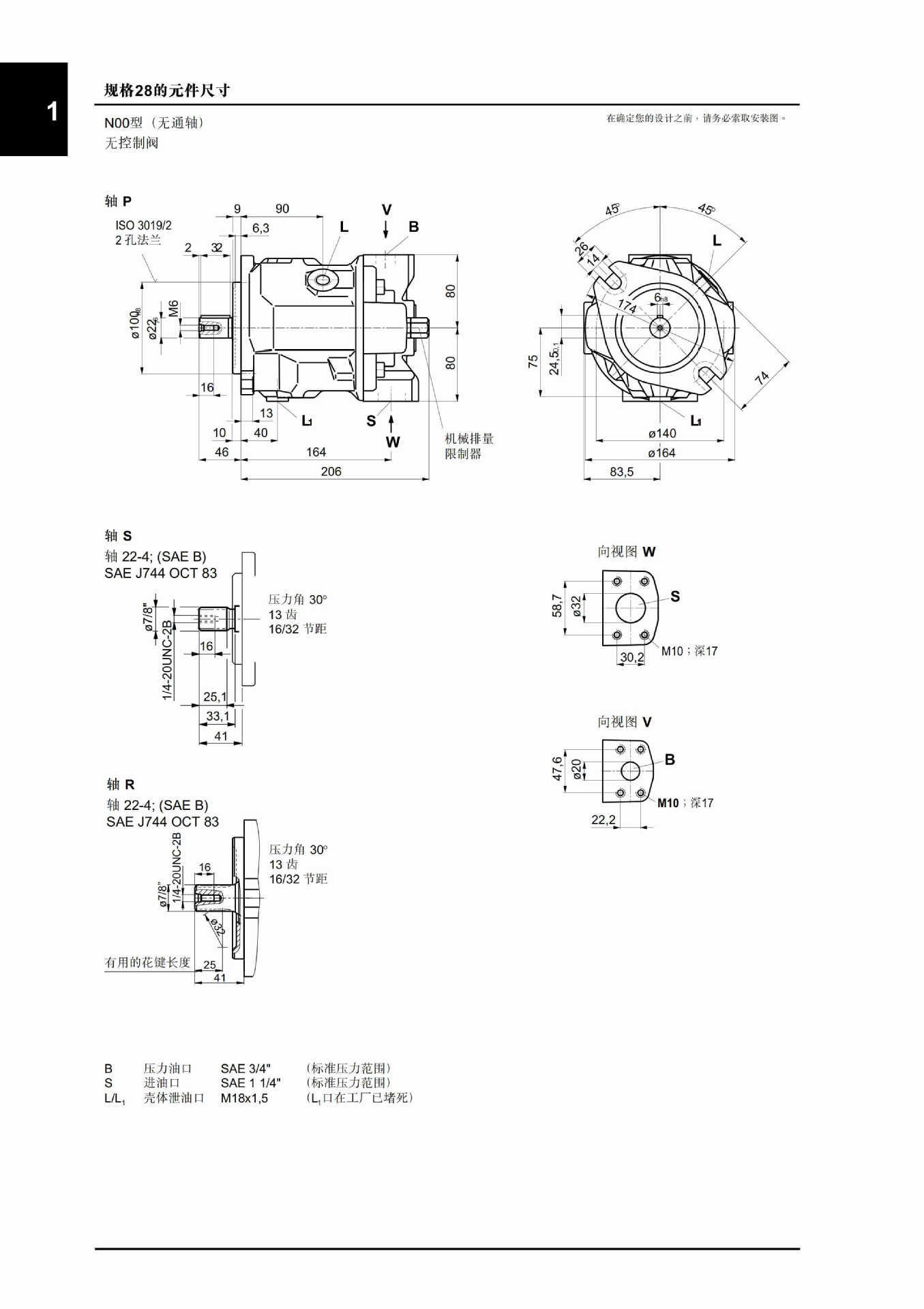 德国Rexroth力士乐同款柱塞泵A10VSO28DR/31R-PPA12N00变量液压泵-阿里巴巴