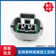 【DELPHI汽车连接器】_DELPHI汽车连接器品牌/图片/价格_DELPHI汽车连接器批发_阿里巴巴