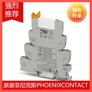 原装菲尼克斯固态继电器 - PLC-OPT- 24DC/ 24DC/2 - 2900364-阿里巴巴