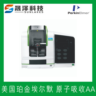 美国珀金埃尔默PerkinElmer PinAAcle 900 原子吸收光谱仪AA-阿里巴巴