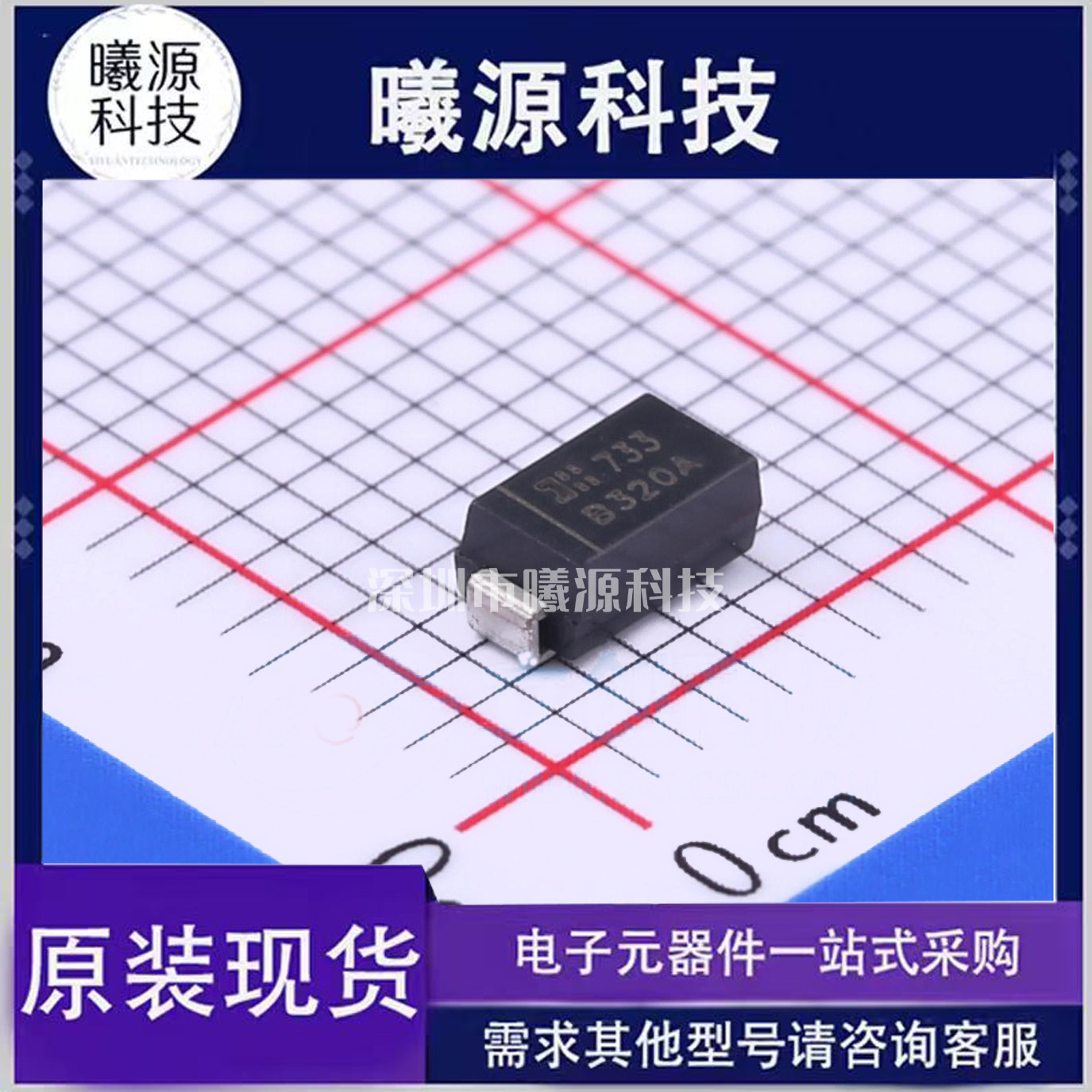 b320a美台-b320a美台批发、促销价格、产地货源 - 阿里巴巴