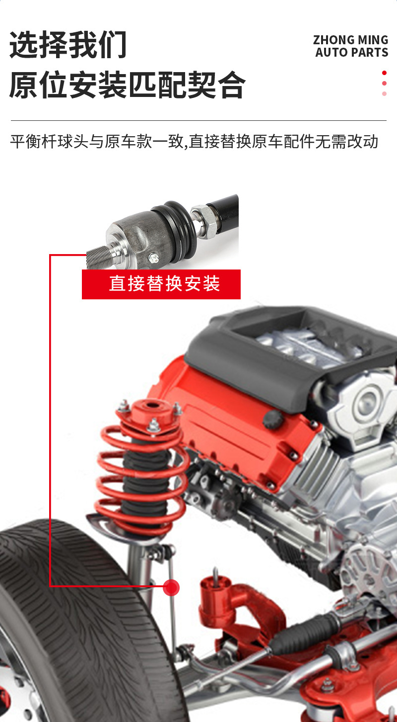 9R2601 9R2482 9R2843 1100840 2074272 2099886可调平衡杆球头0-阿里巴巴