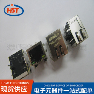 RJ插座RJ45RJ11以太网连接器HR911130C带LED-阿里巴巴