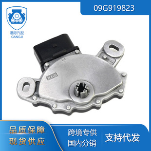 港际跨境专供适用于大众09G919823中性安全多功能开关换挡开关-阿里巴巴