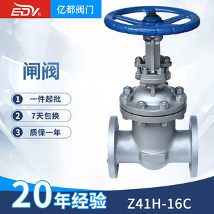 WCB美标铸钢法兰闸阀 手动法兰硬密封闸阀Z41H-16C 法兰闸阀dn100-阿里巴巴