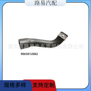9065012082冷却液水管空气管进气管散热器 通风管水管适用于奔驰-阿里巴巴