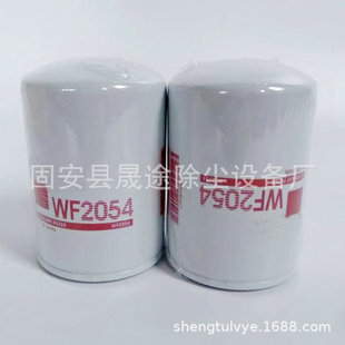 工厂供应WF2054水滤芯冷却液滤芯 WF2054-阿里巴巴
