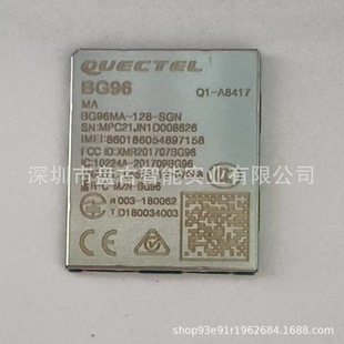 全新BG96MA-128-SGN Cat M1/NB1/EGPRS模块GPS定位LTE模块4G BG96-阿里巴巴