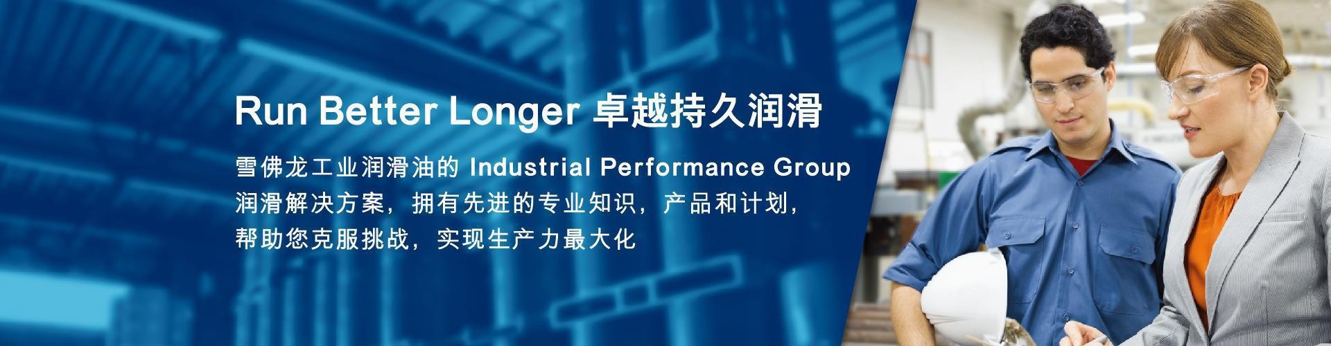 雪佛龙Meropa Synthetic EP150/220/320/460/680号极压合成齿轮油-阿里巴巴