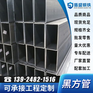 佛山现货Q235B镀锌方管方矩管加工切割热轧黑料方管铁方管矩形管-阿里巴巴