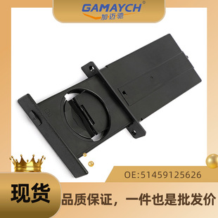 适用宝马 汽车零部件 水杯架 杯托仪表杯架R OE:51459125626-阿里巴巴