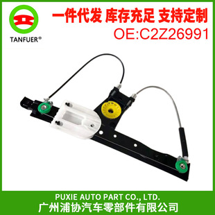 汽车电动窗升降器 适用于捷豹XF 后左右车窗升降器 车窗调节器-阿里巴巴