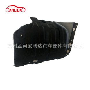 86675-AA000伊兰特2020 2021后保险杠侧护板前支架发动机护板内衬-阿里巴巴
