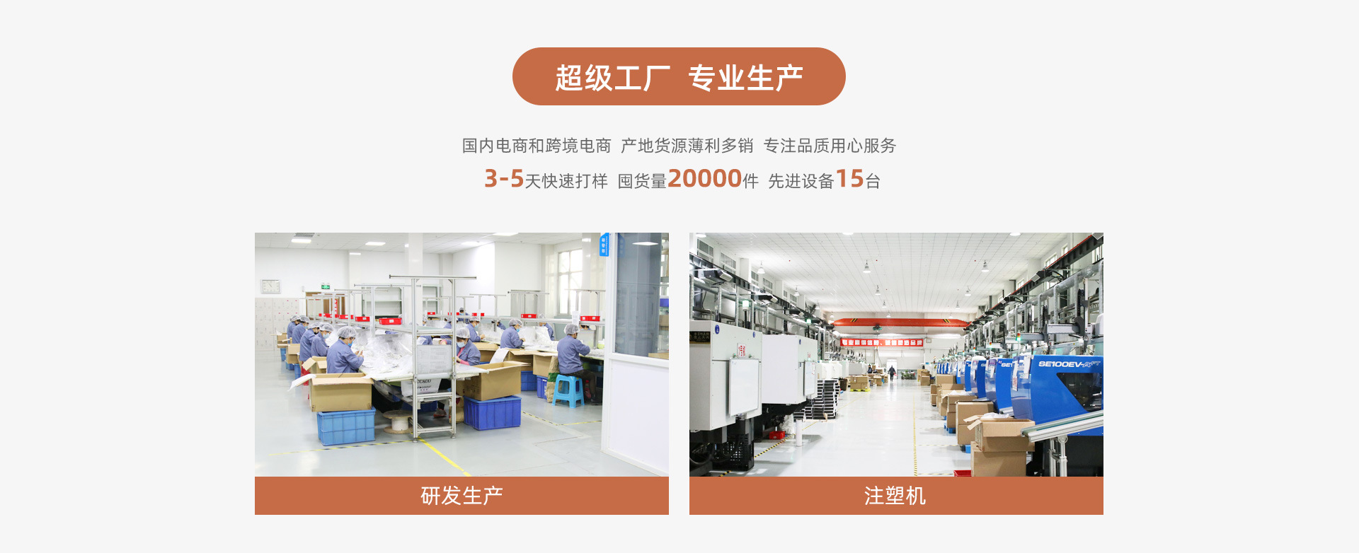 义乌市美易美业化妆品有限公司店铺推荐