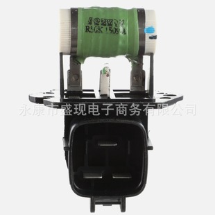 适用于现代起亚电子扇电阻 风扇电阻 253853Z000 25385-3Z000-阿里巴巴