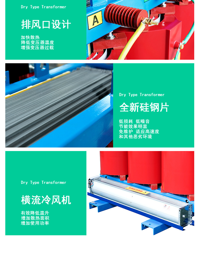 SCB14-2000/10-NX2干式变压器 二级能效参数 电力变压器出厂数据-阿里巴巴