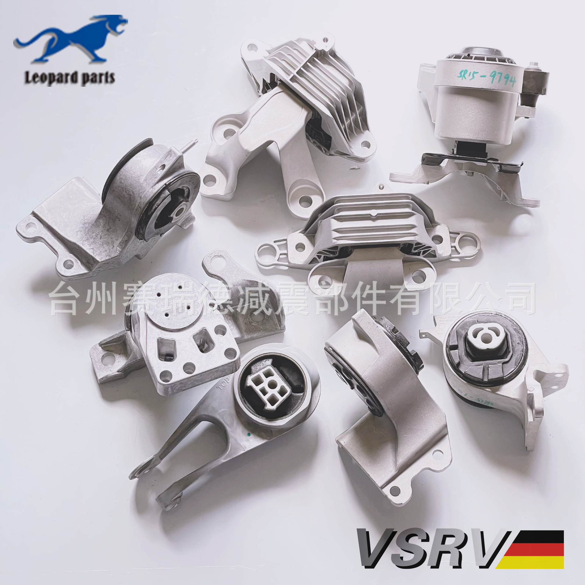 92213251 92259641适用于雪佛兰发动机支架 橡胶件 机脚胶-阿里巴巴