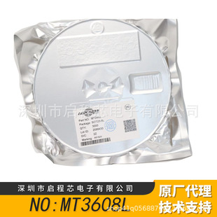 航天民芯MT3608 MT3608L兼容SY7208 宽电压高效升压转换器芯片-阿里巴巴