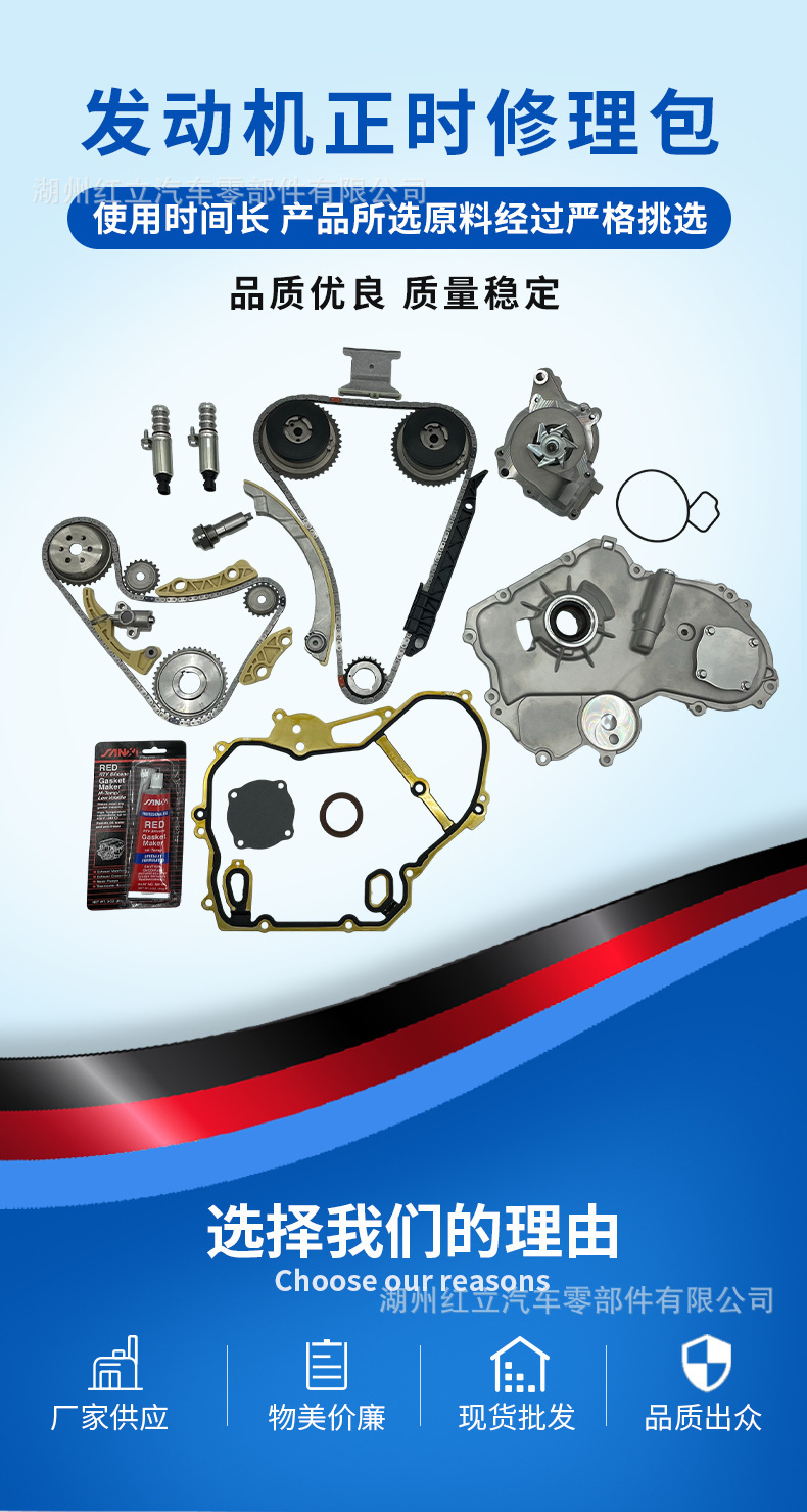 适用迈锐宝malibu正时链套件12635447别克2.4 可带油泵-阿里巴巴
