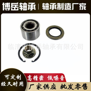 R169.22 90363-32035 90369-32003适用于丰田雷克萨斯车轮轴承-阿里巴巴