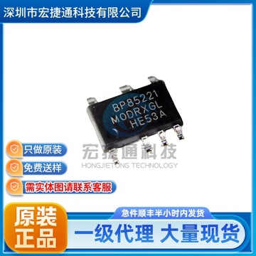BP85221AL 丝印 BP85221 封装ASOP7 非隔离开关电源 全新现货-阿里巴巴