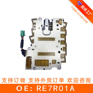 ETC94-110N TCM RE7R01A 波箱控制模块适用于日产-阿里巴巴