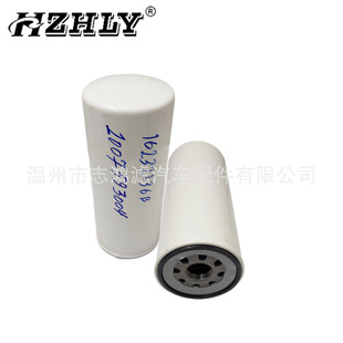 HZHLY 旋装式燃油滤清器 柴油滤清器 16232136B 1007593004-阿里巴巴