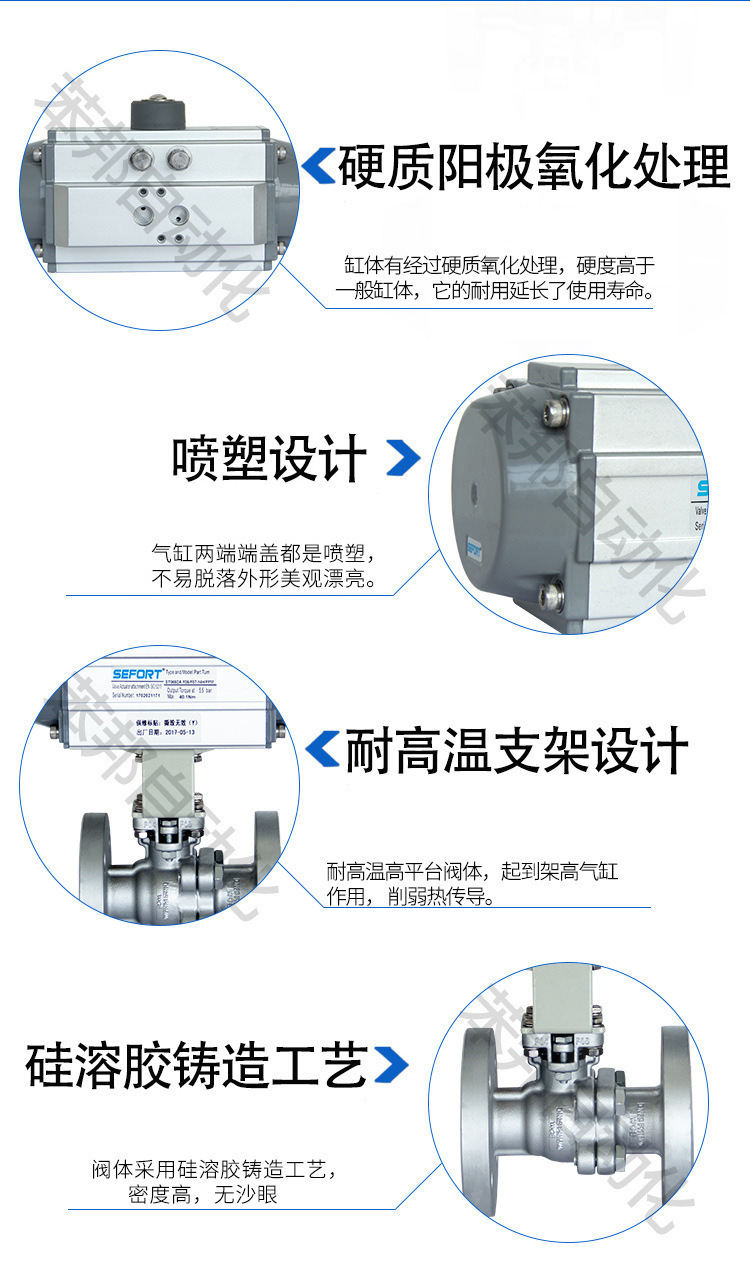 气动高温球阀Q641H高温蒸汽切断阀带反馈304碳钢高平台高温球阀-阿里巴巴