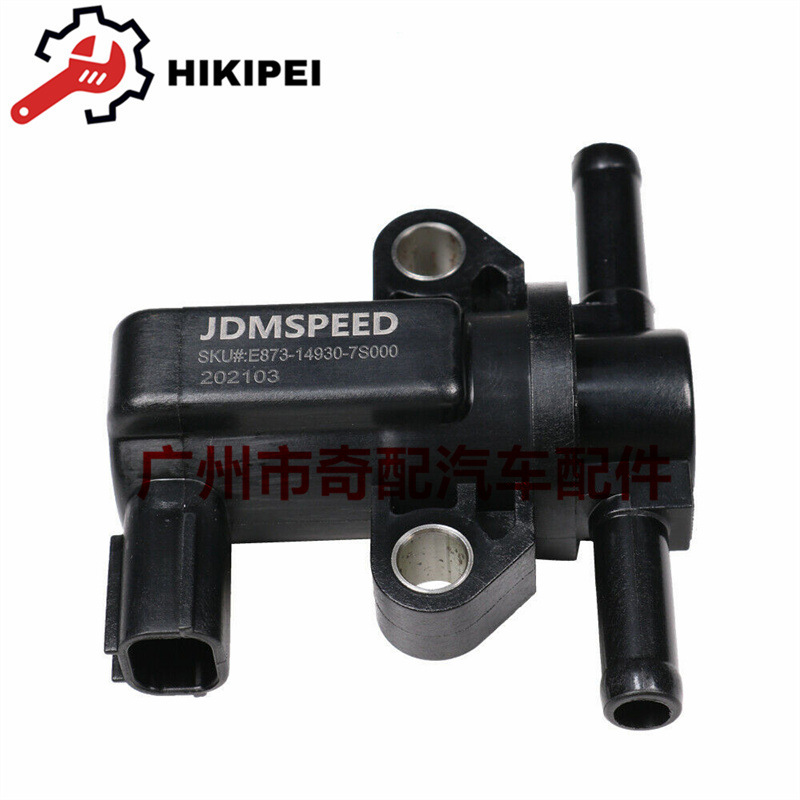 14930-7S000 149307S000 适用于日产 废气电磁阀-阿里巴巴
