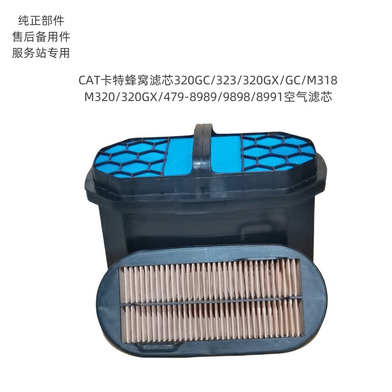 厂家批发卡特空气滤清器479-9845 496-9846 496-9841 4969841-阿里巴巴