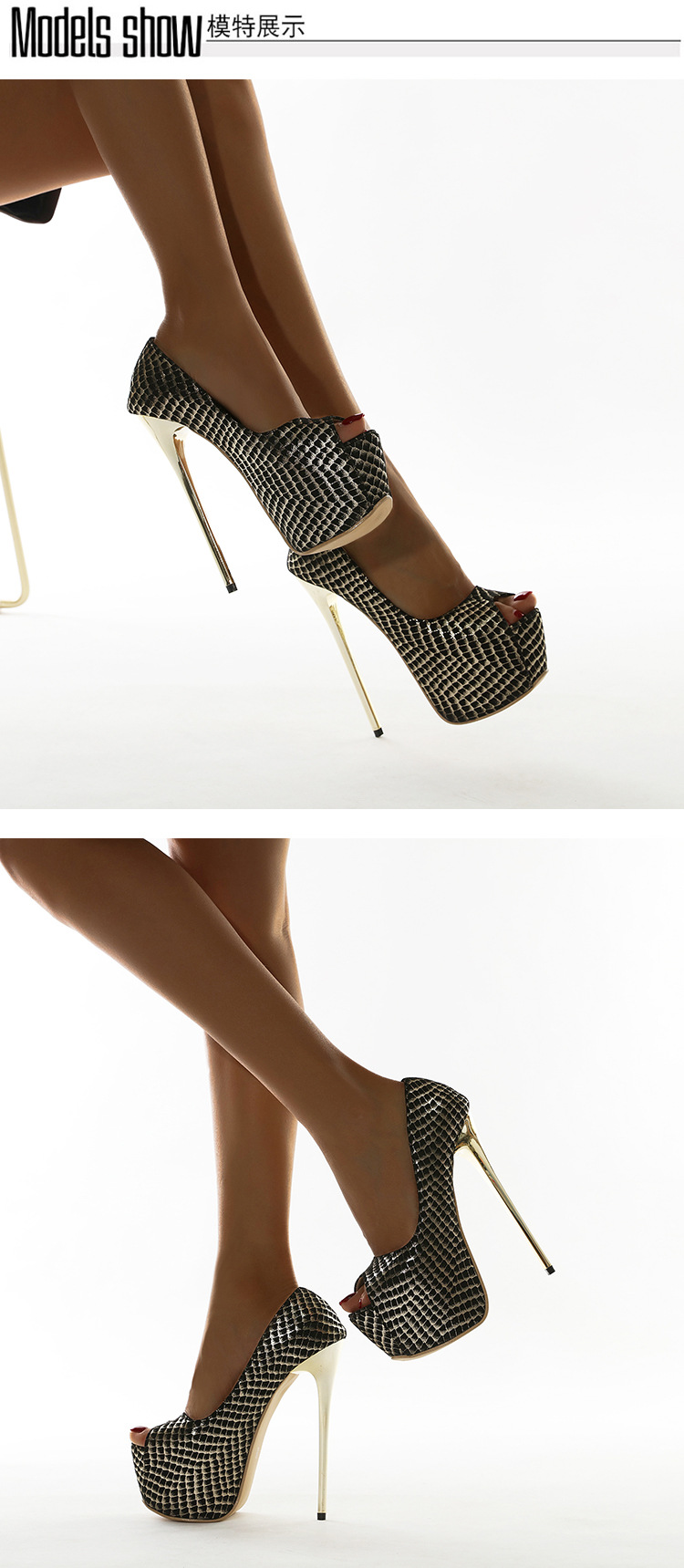 snake print fish mouth platform high heels