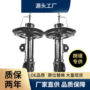 适用于丰田 普锐斯50 前汽车减震器 3390026 3390027-阿里巴巴